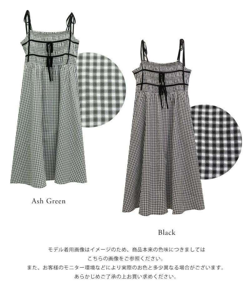 CLETTEオリジナル★リボン使いチェック柄キャミワンピース | 大きいサイズ レディース専門店 CLETTE(クレット)【公式】