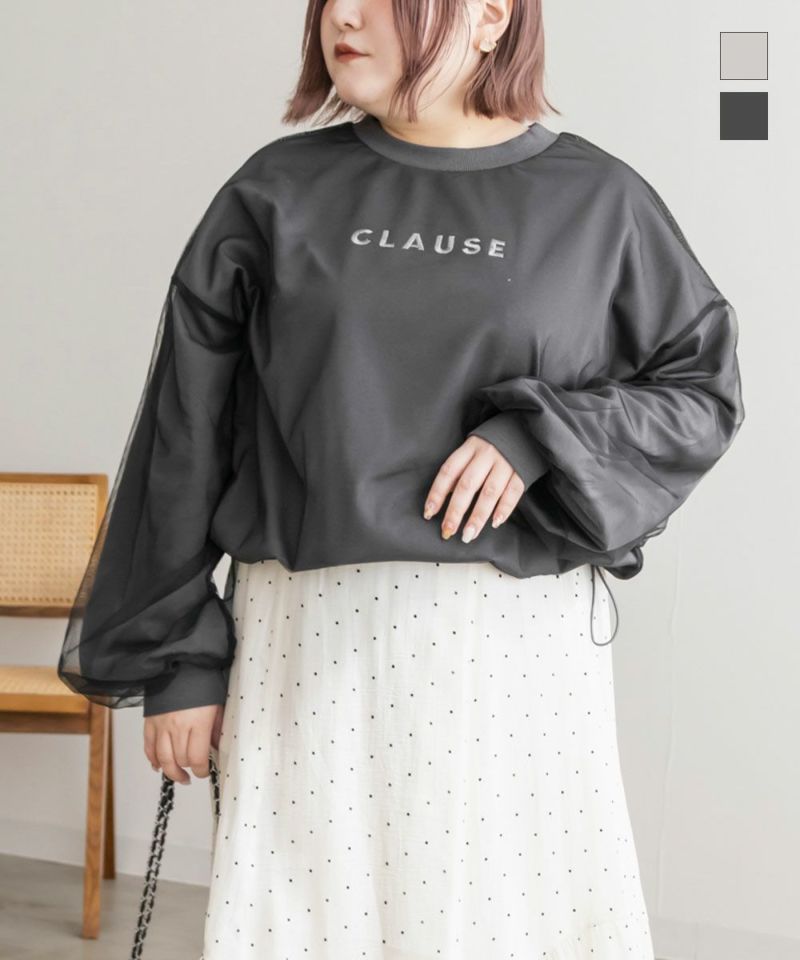 チュール重ねスエットプルオーバー | 大きいサイズ レディース専門店 CLETTE(クレット)【公式】