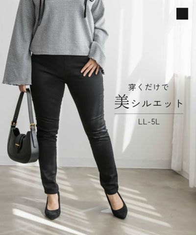 CLETTEオリジナル☆ウエストシェイプスキニーパンツ | 大きい CLETTEオリジナル☆ウエストシェイプスキニーパンツ | 大きい