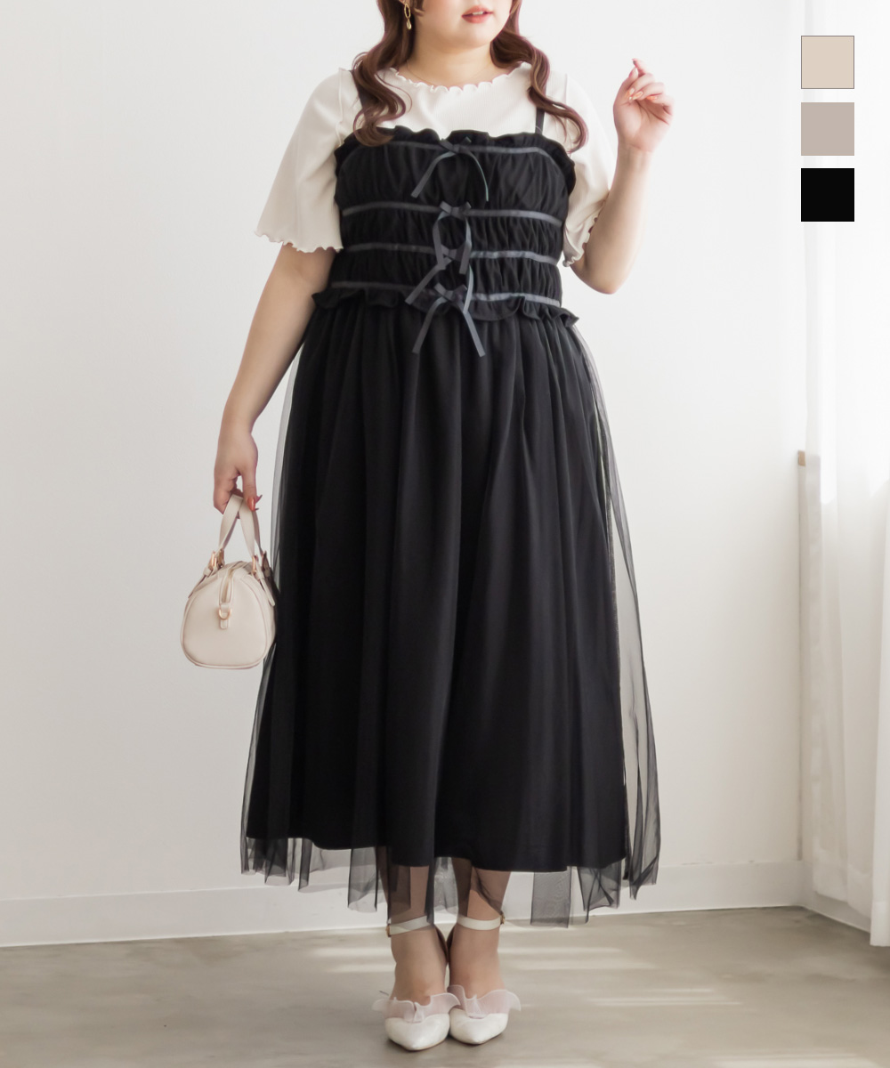 CLETTEオリジナル★配色リボン使いチュールキャミワンピース | 大きいサイズ レディース専門店 CLETTE(クレット)【公式】