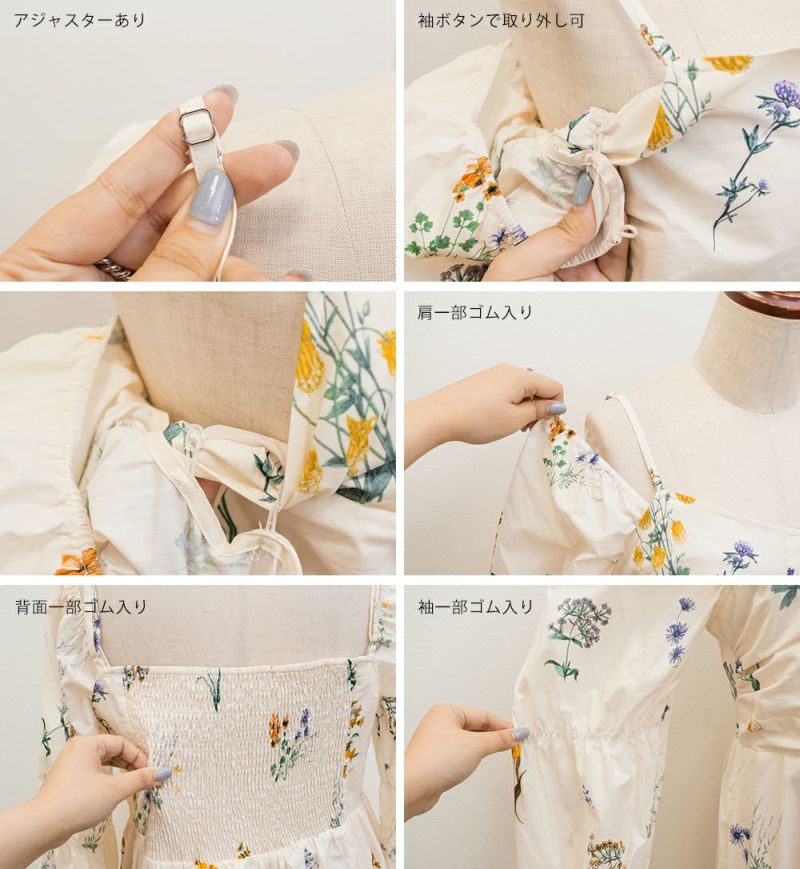 CLETTEオリジナル3WAYスリーブ花柄ロングワンピース | 大きいサイズ