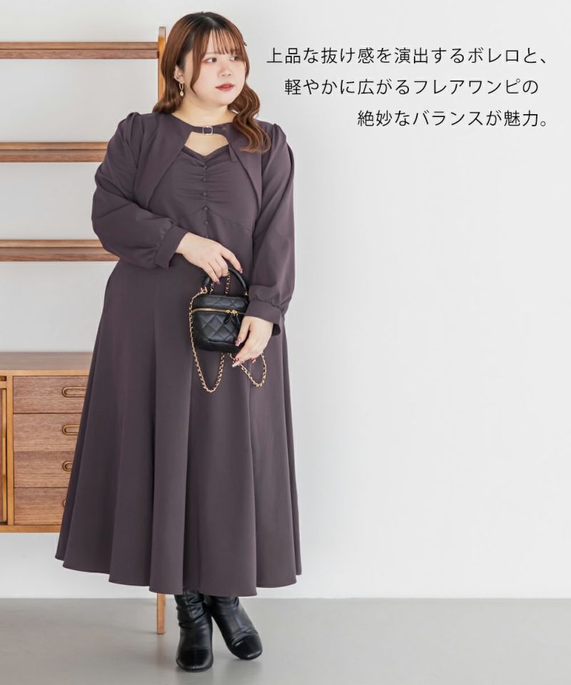 CLETTEオリジナルボレロ＆キャミワンピースセット | 大きいサイズ